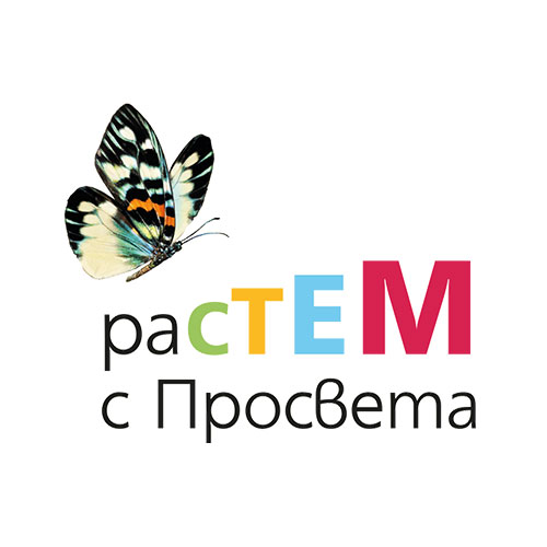 STEM ПРОСВЕТА - e-prosveta