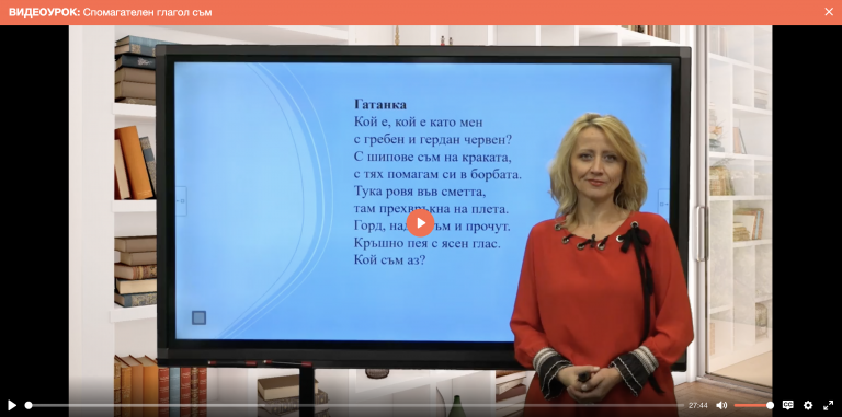 Комплекти „КЛАС“ - e-prosveta